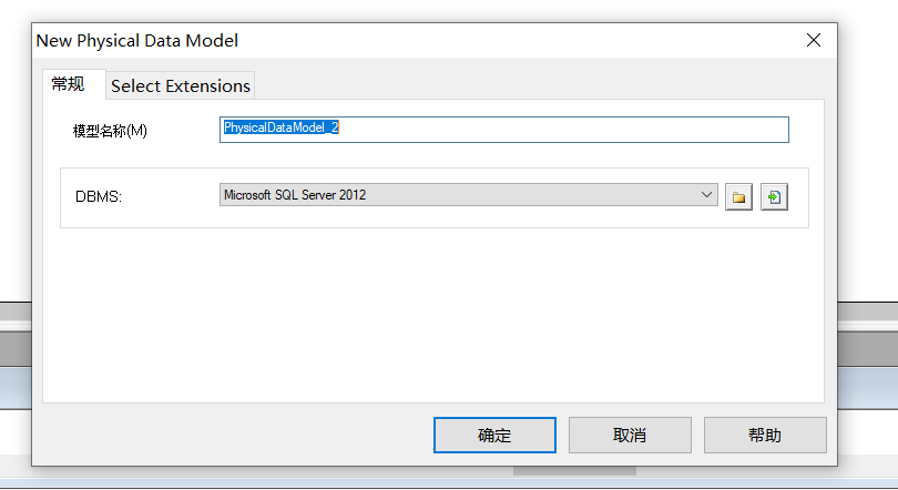 干货：SQLServer数据库基于PowerDesigner逆向工程生成PDM文件_SQLServer-CSDN专栏