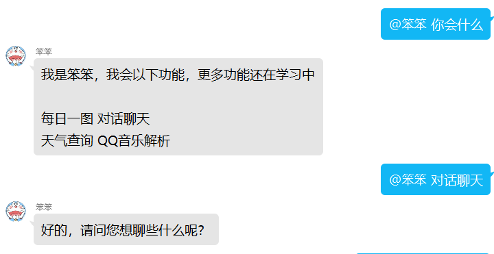 Python基于Mirai开发的QQ机器人保姆式教程（亲测可用）_基于mirai框架开发教程-CSDN博客