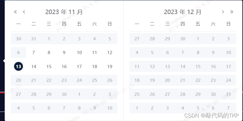 vue3项目 Element-Plus DatePicker日期选择器组件限制只能选择7天内_vue3 datepicker控件如何限制日期-CSDN博客