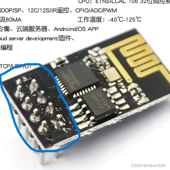 【STM32】+【ESP8266】上阿里云云平台【二】ESP8266固件下载烧录+上云_8266固件能够被提取出来吗-CSDN博客