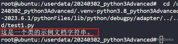 python dir()函数（列举指定对象的所有属性和方法）__hash__、__init_subclass__、__reduce__、__subclasshook__、__weakref__ ...