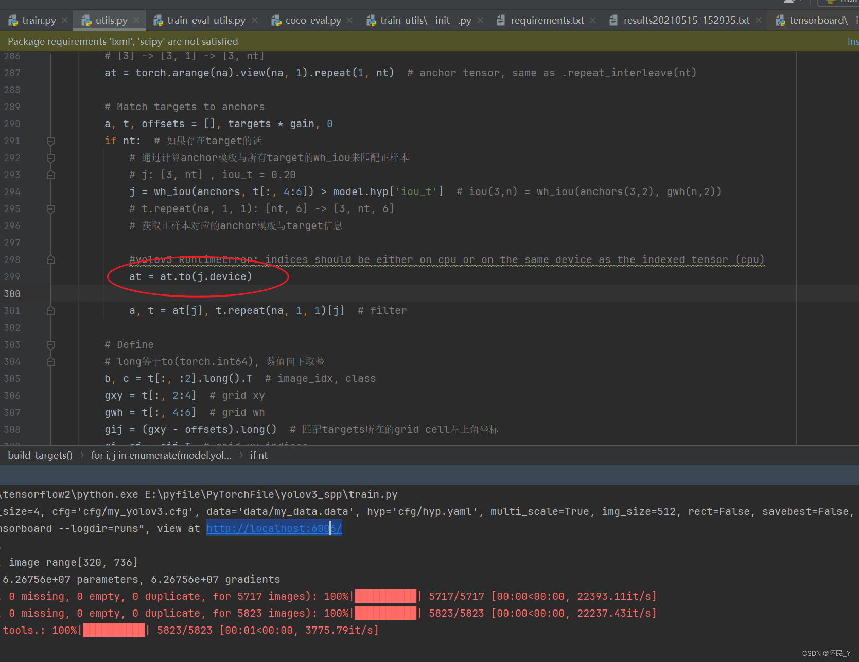 Runtimeerror Indices Should Be Either On Cpu Or On The Same Device As The Indexed Tensor Cpu