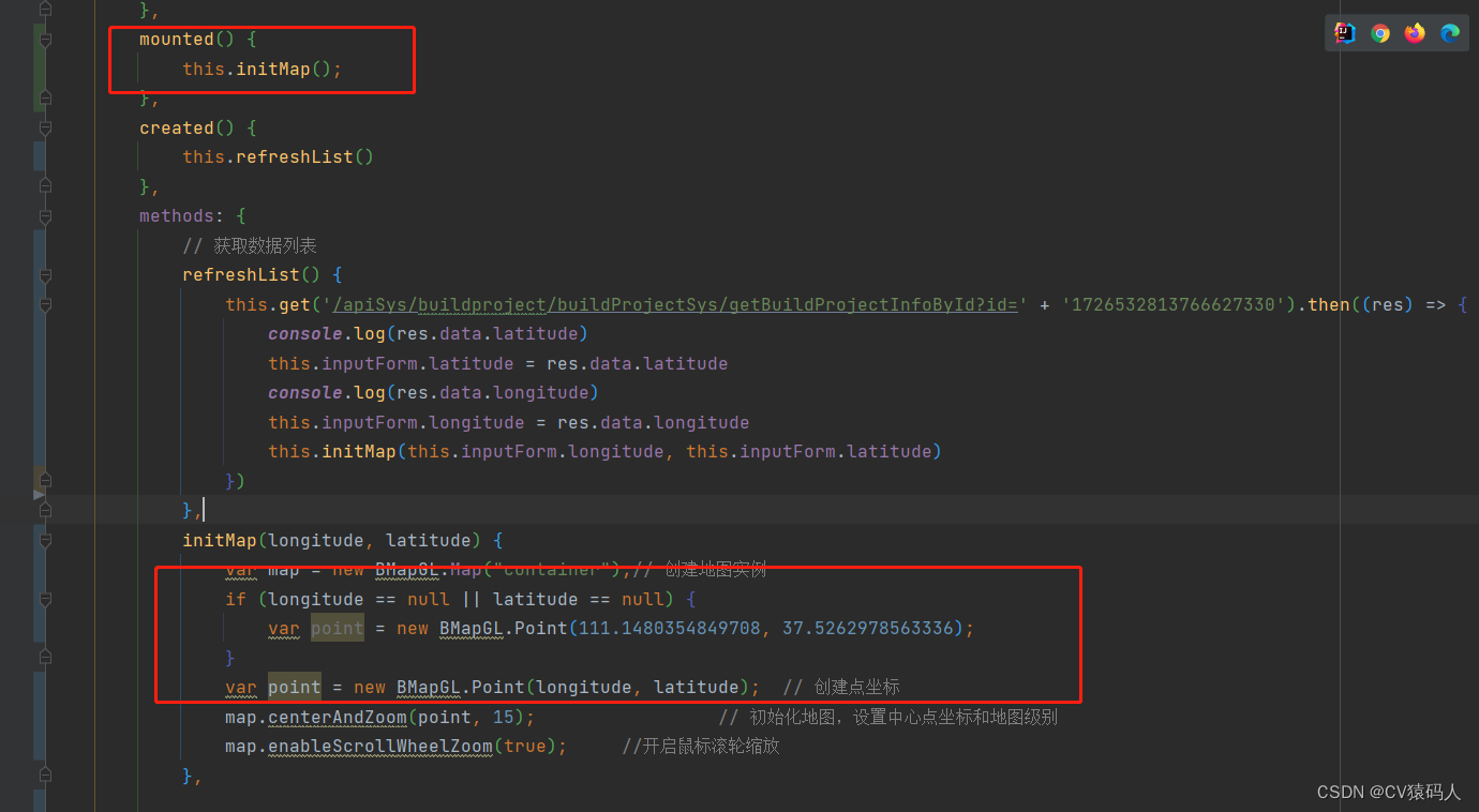 如何在页面中加入百度地图_百度地图嵌入网页-CSDN博客