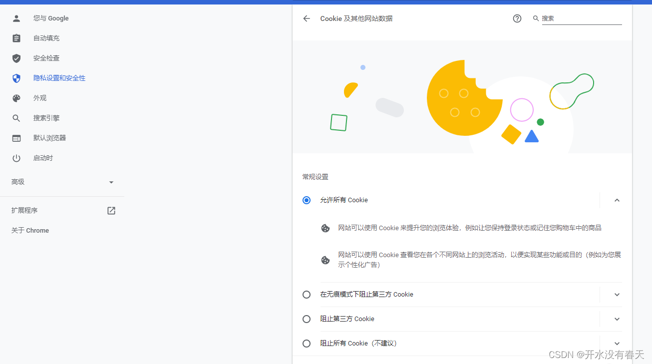 Failed to read the ‘localStorage‘ property from ‘Window‘: Access is denied for this document ...