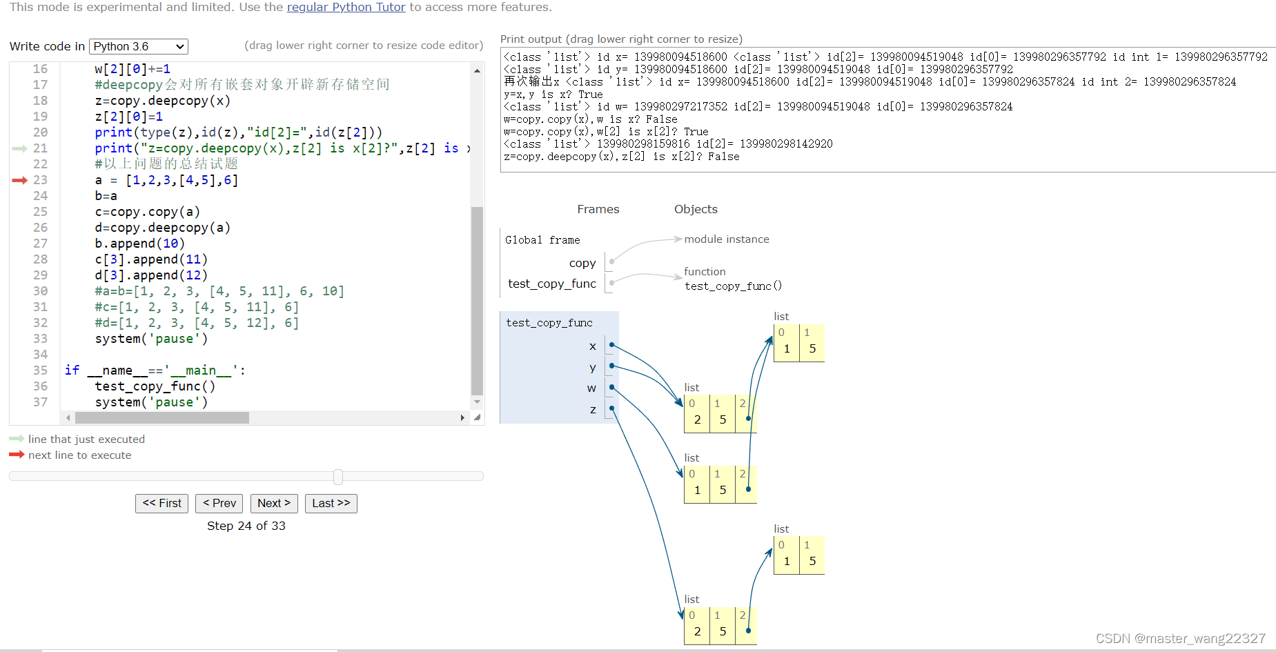 关于Python中的深浅copy问题小结_python使用copy方法后两个变量的type类型不一样-CSDN博客