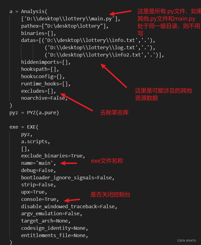 Pyinstaller打包python文件成exe可执行文件pythoninstall 多文件打包命令 Csdn博客