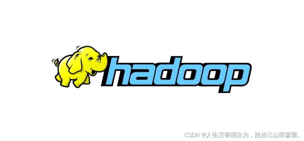 Hadoop核心类API介绍：轻松掌握大数据处理利器！_hadoop api-CSDN博客