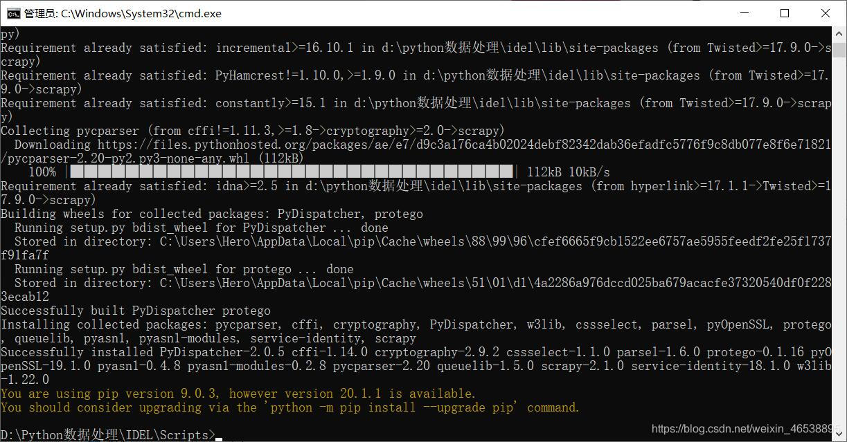 Python3通过pip安装Scrapy时弹出UnicodeDecodeError解决方法_pip site.py unicodedecodeerror-CSDN博客