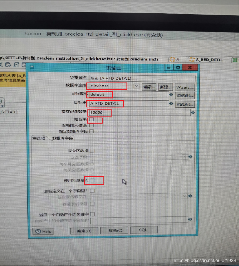 利用kettle从oracle向clickhouse里导数据_clickhouse-jdbc-0.3.1下载-CSDN博客