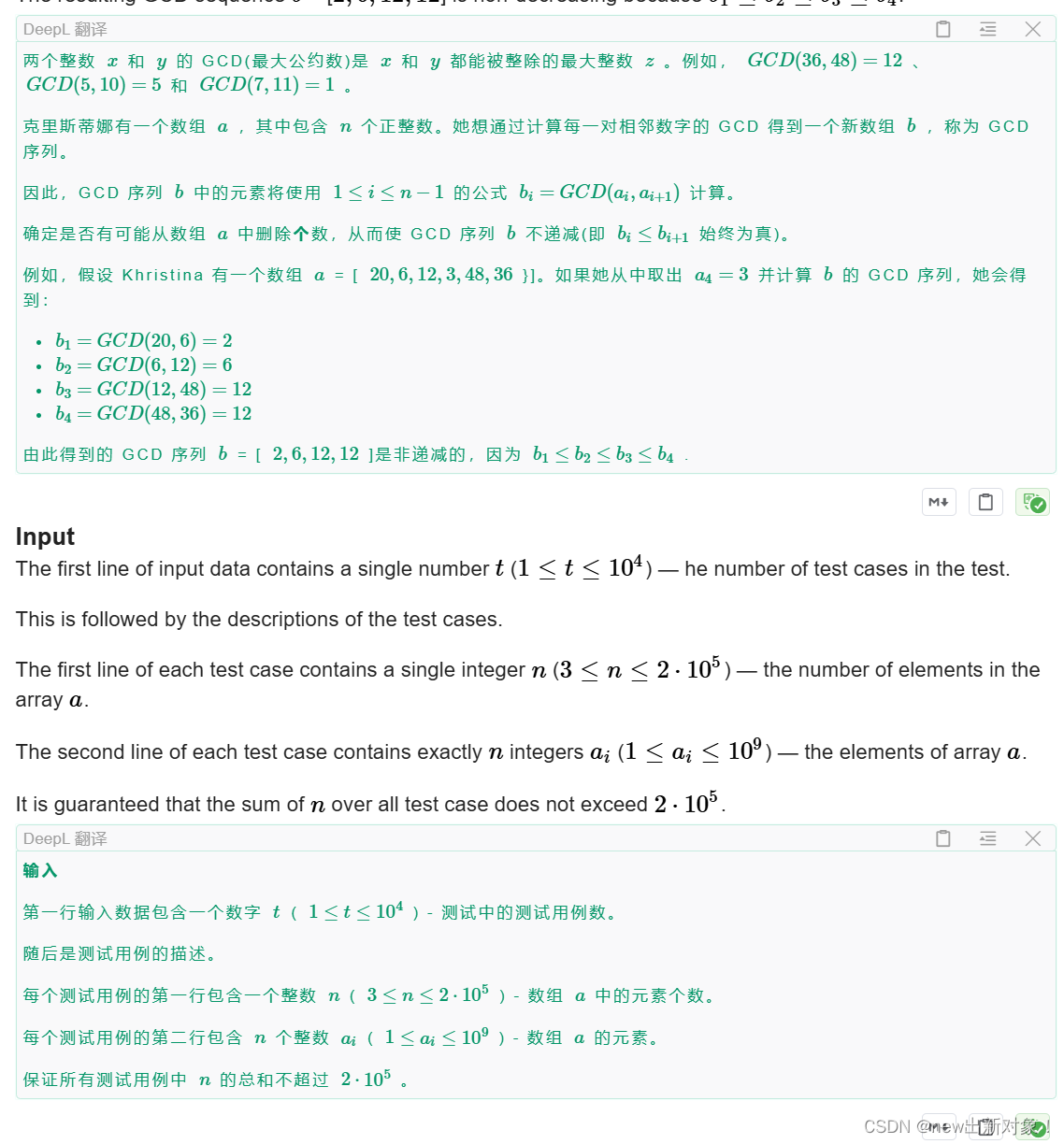Codeforces Round 950 (Div. 3)（A~E题解）-CSDN博客