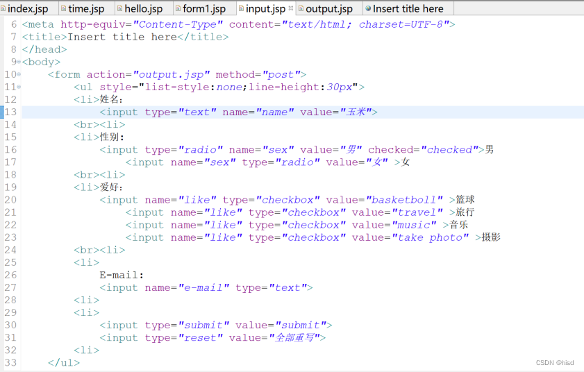 获取表单信息：getParameter()与getParameterValues()方法-CSDN博客