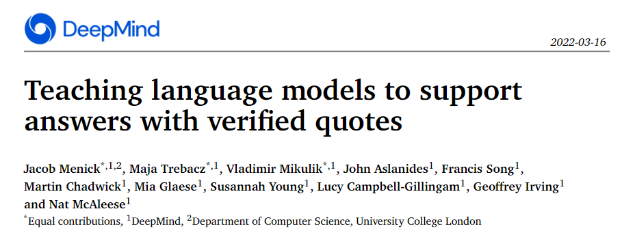 语言模型也不能乱说话！DeepMind发布GopherCite：讲话必须带证据-CSDN博客