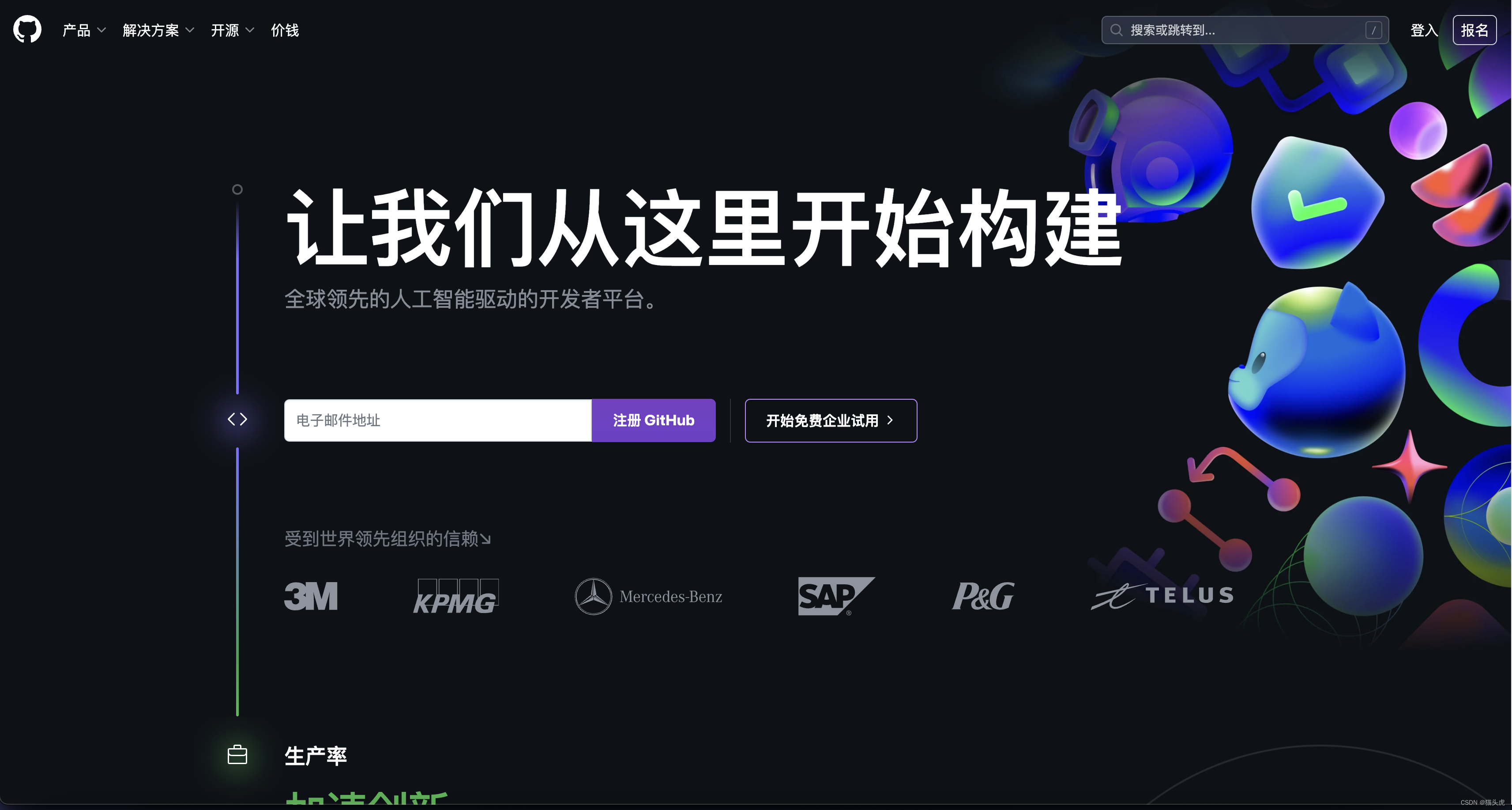 Github教程：最新如何从github上下载文件下载单个文件或者下载整个项目文件之详细步骤讲解图文教程github如何下载 Csdn博客