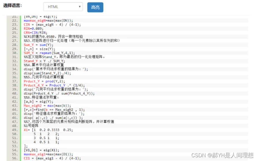 干货：如何拯救程序员的苦恼？_类似codelf-CSDN博客