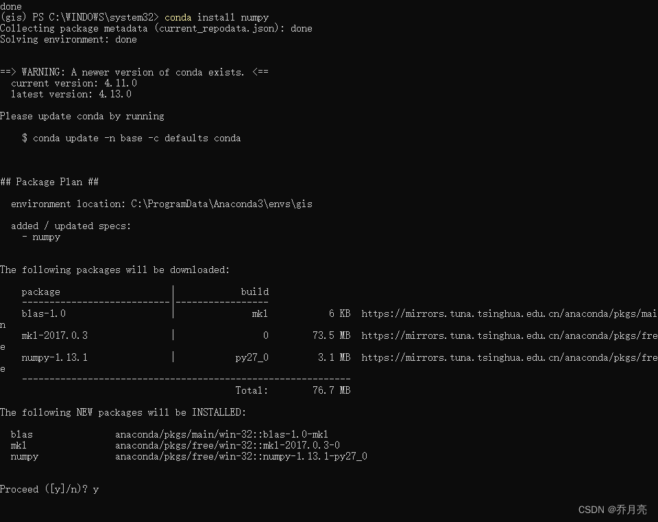 Anaconda+arcpy配置_conda安装arcpy-CSDN博客