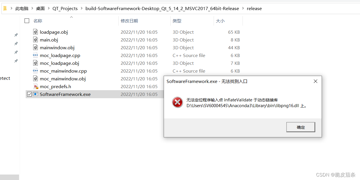 windeployqt的使用方法-CSDN博客