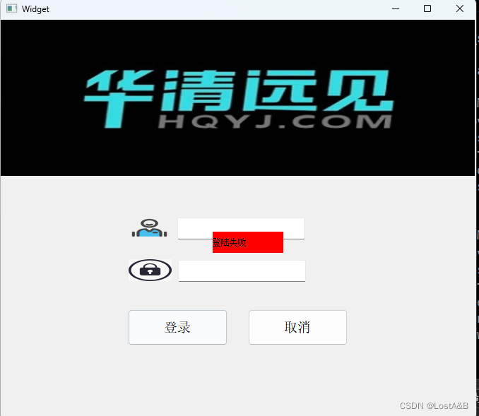 QT——day2-CSDN博客