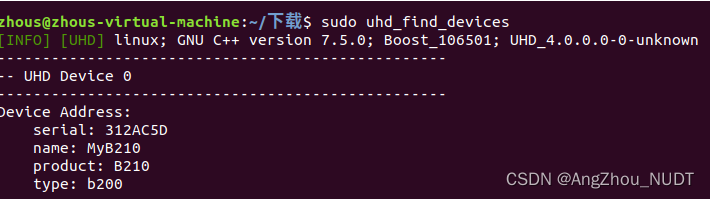 安装UHD驱动与GNU Radio环境_linux安装 uhd-CSDN博客