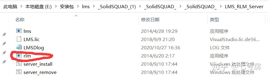 打开pix4d无有效许可_LMS TestLab安装成功，但显示缺失许可证打不开？-CSDN博客
