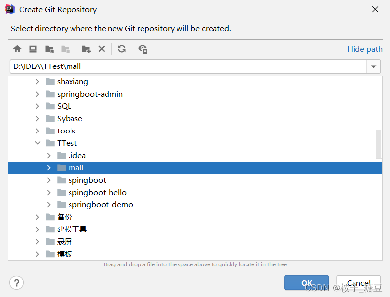 idea项目提交到gitee以及出现提交出现的 Push rejected报错的解决方法_java ee出现push rejected-CSDN博客