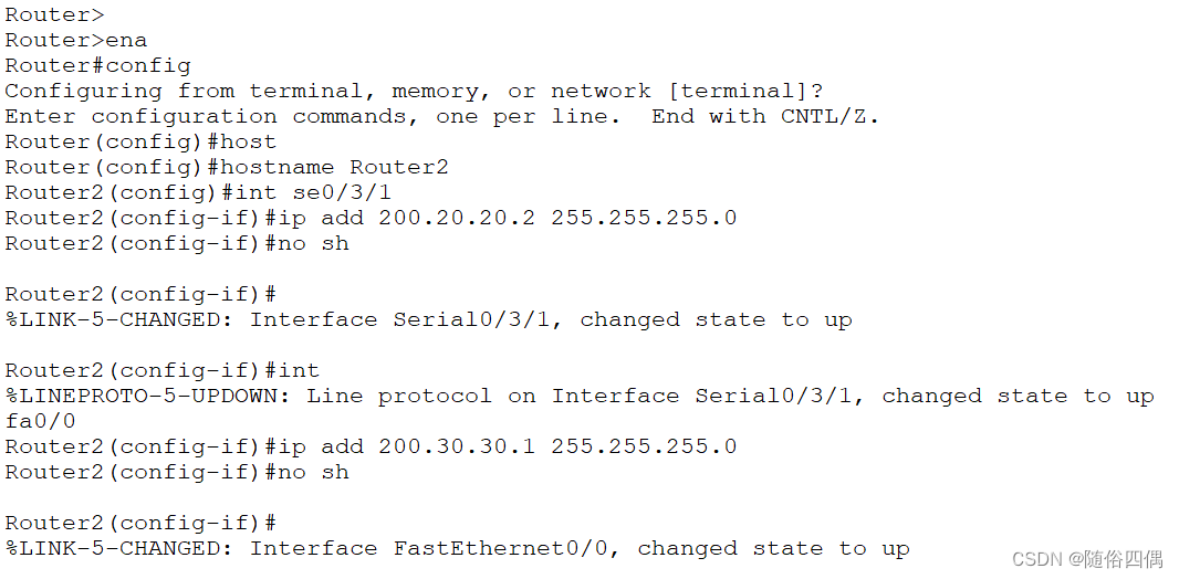 思科综合实训项目二（详细）_思科mstp+hsrp-CSDN博客