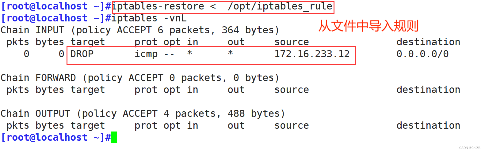 Linux系统iptables扩展_iptables自定义扩展模块-CSDN博客
