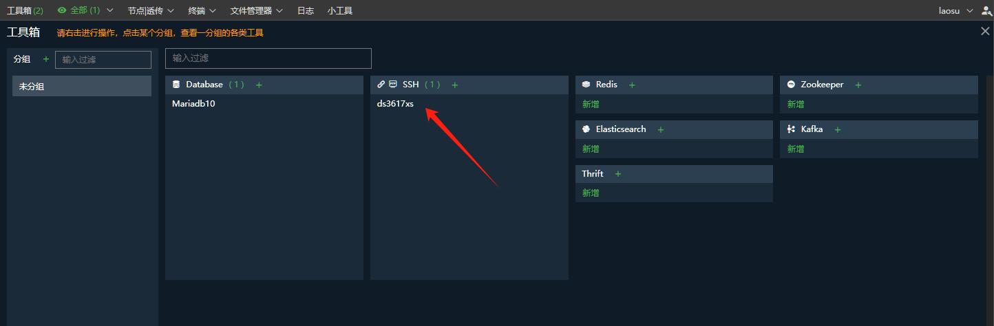 全能集成开发平台Team·IDE_team ide-CSDN博客