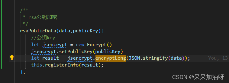 【前端js用rsa非对称加密实现】以及rsa加密结果是falseJSEncrypt加密json对象发现超长返回false_message too long for rsa-CSDN博客