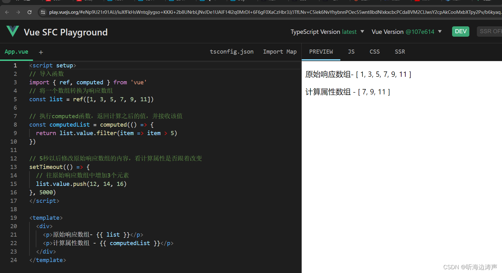 Vue组合式api:计算属性函数computed示例vue 组合式编程 Computed Csdn博客