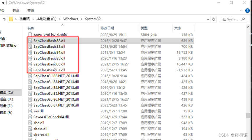 Dalsa windows10下安装流程及部分问题分析_dalsa相机驱动安装-CSDN博客