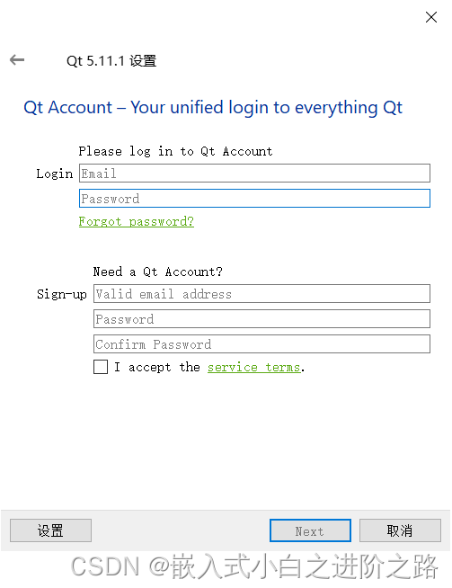 嵌入式学习 QT 篇——（1）在 Windows 上搭建 QT 开发环境_qt-opensource-windows-x86-5.11.1.exe-CSDN博客