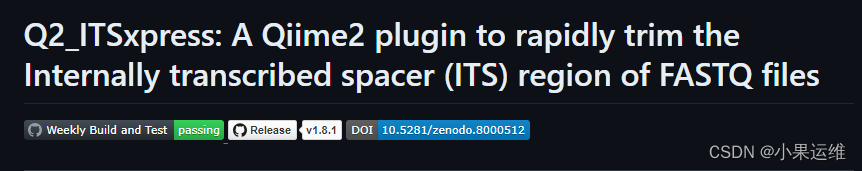 Q2_ITSxpress-Qiime2 ITS 分析插件安装及使用-CSDN博客