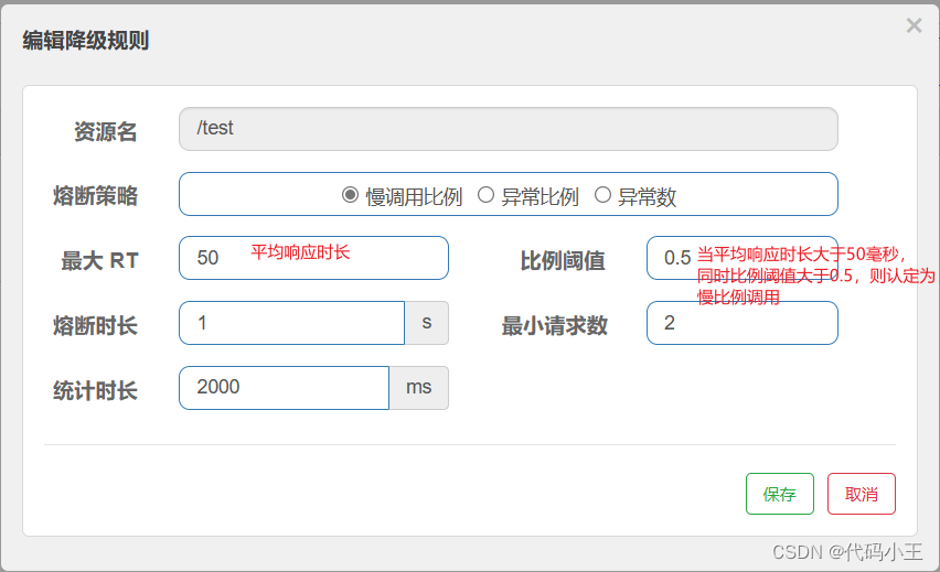 Sentinel_sentinel csdn-CSDN博客