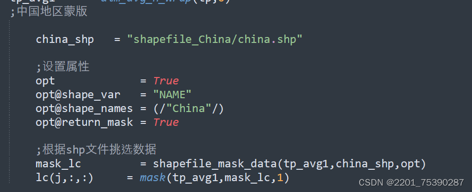 ncl中利用shpae文件处理数据_ncl shp文件做mask-CSDN博客
