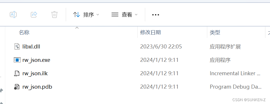 在VisualStudio中集成libxl库的步骤指南-CSDN博客