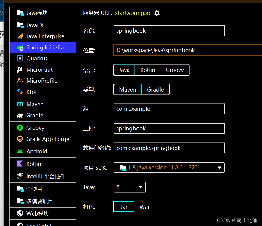 springBook 整合Mybatis+MVC+Spring(注解+xml)方式_spring mvc整合mybatis bookmapper该写什么-CSDN博客