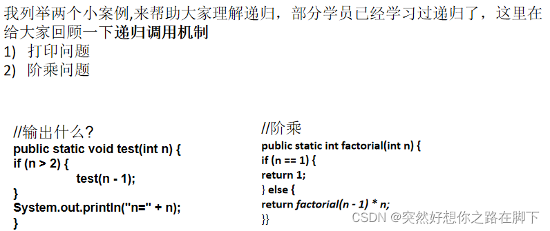 第03天 Java数据结构和算法 Csdn博客