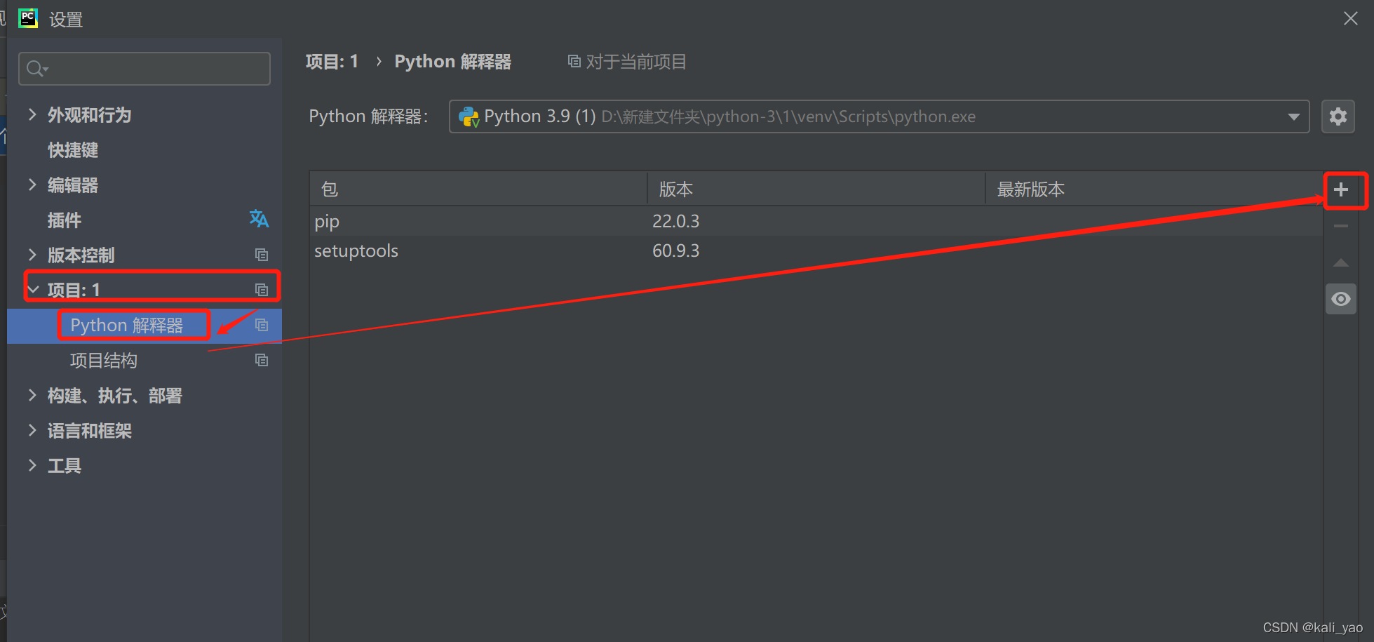 pycharm报错(Non-zero exit code (2))与手动安装报错-CSDN博客