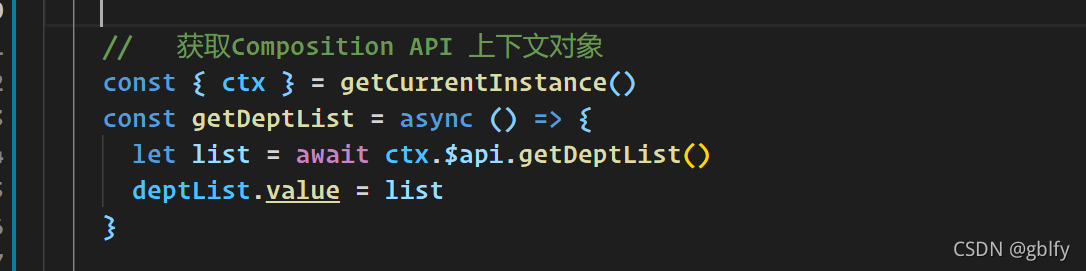 vue3 线上环境 ctx 无法识别_vue3 ctx-CSDN博客