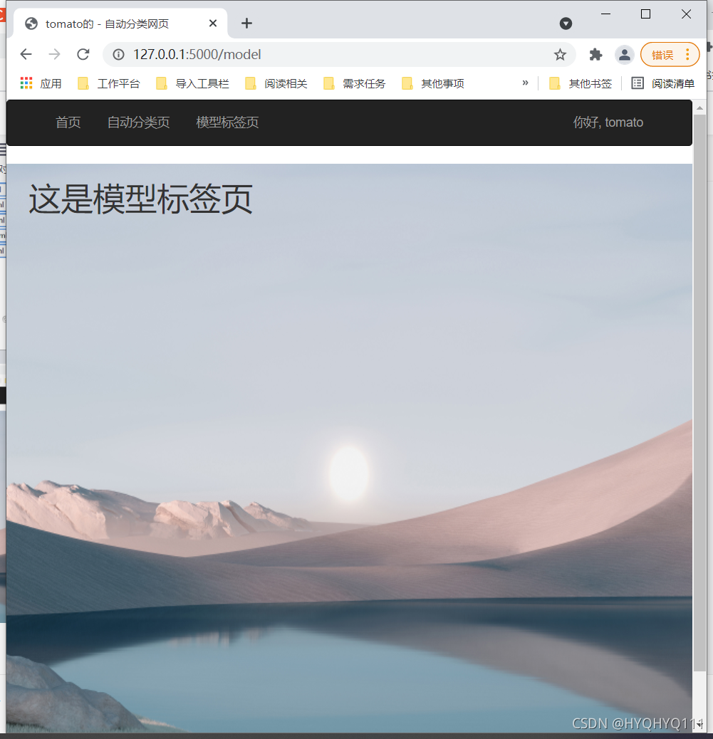 Flaskbootstrapsklearn从零实现机器学习分类模型的前后端交互网页三 表单、机器学习模型构建及前后端联动flask框架和boostrap框架的系统前后端怎么连接的