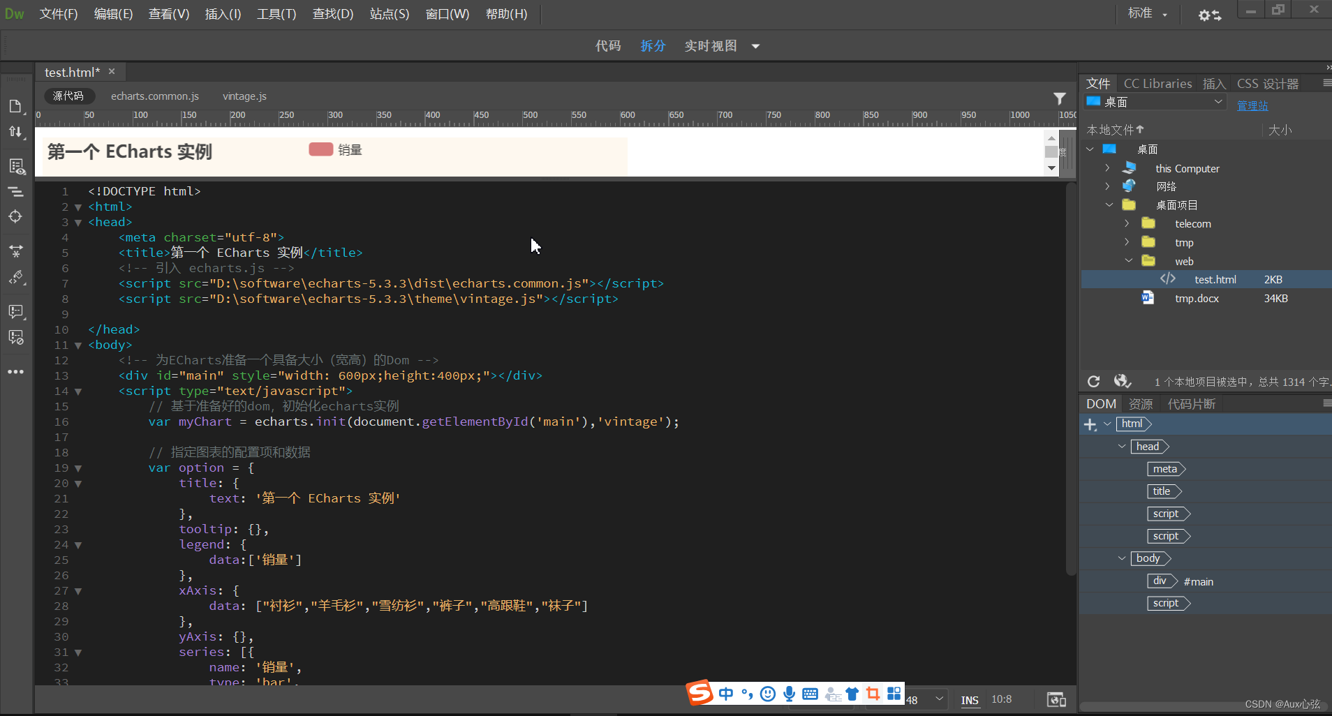 web前端-Echarts-5.3安装配置和案例_echarts 5.3.3下载-CSDN博客