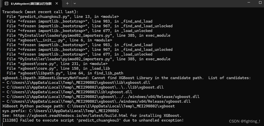 【Python】pyinstaller打包exe后报错xgboost.libpath.XGBoostLibraryNotFound: Cannot find XGBoost Library ...