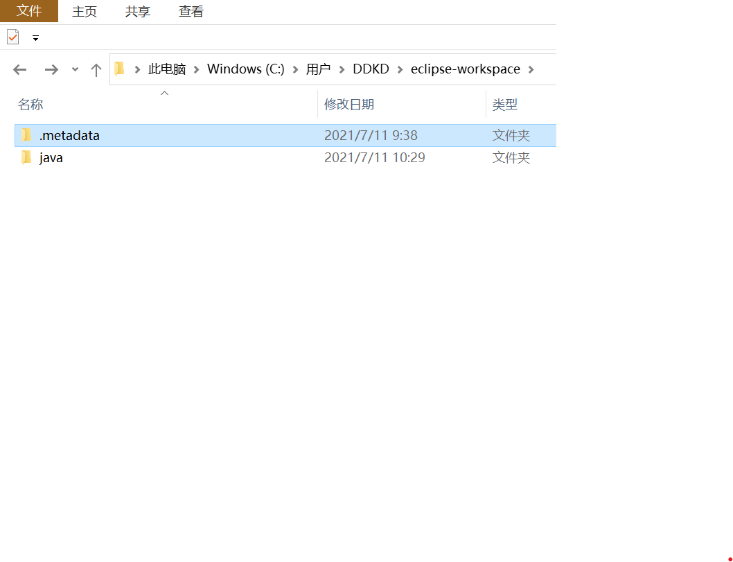 启动eclipse时出现报错，an error has occurred,see the log file(/.metadata/.log)_a error .metadata-CSDN博客