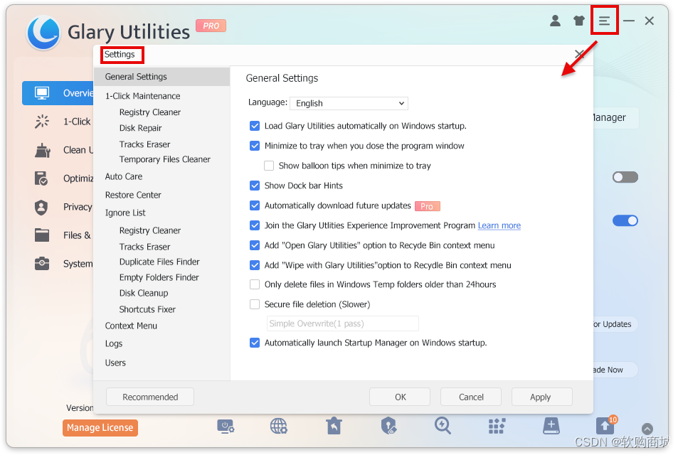 Glary Utilities Pro - 电脑系统优化全面指南：详尽使用教程_glaryutilities-CSDN博客