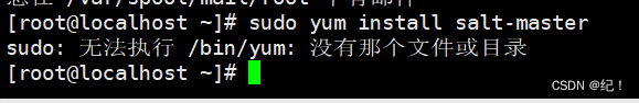 centos7卸载python过后无法使用yum的解决办法_centos7删除python2导致yum无法使用-CSDN博客