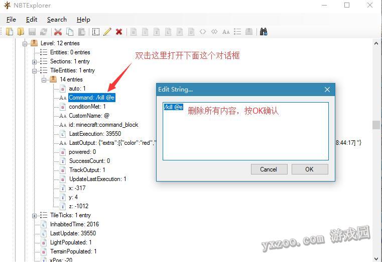 我的世界服务器修复地图指令,如何利用NBTExplorer修复被循环命令方块无限kill的地图...-CSDN博客