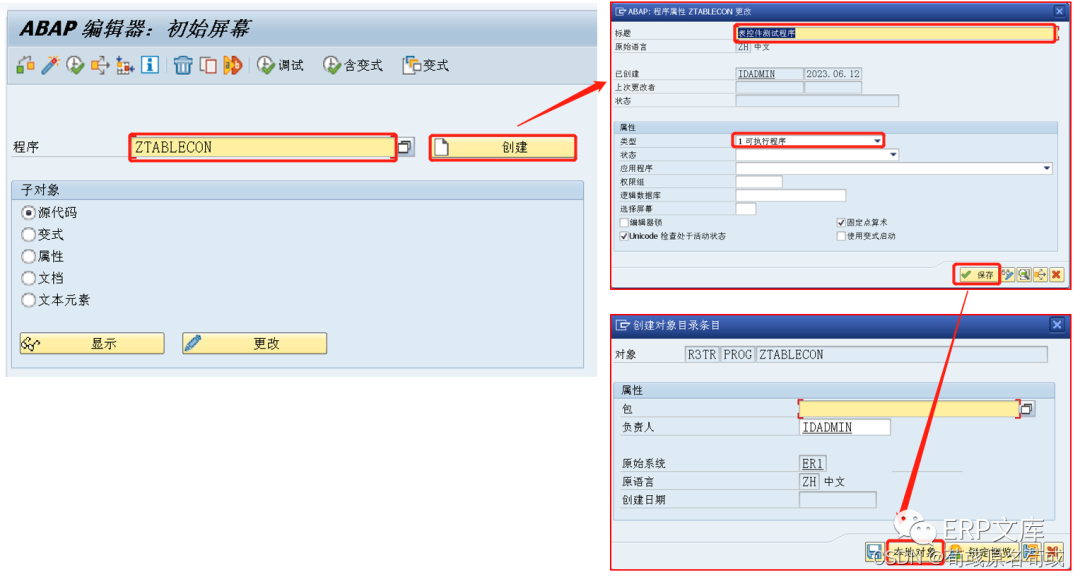 Sap Abap Dialog 表格控件的简单例子＜转载＞abap 表控件 Csdn博客