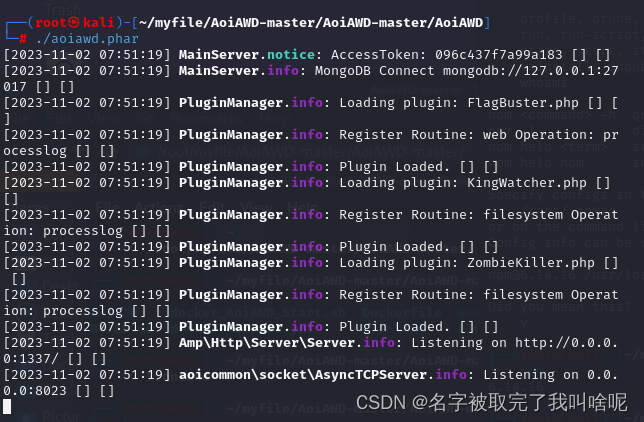 AoiAWD安装教程以及踩坑说明-CSDN博客