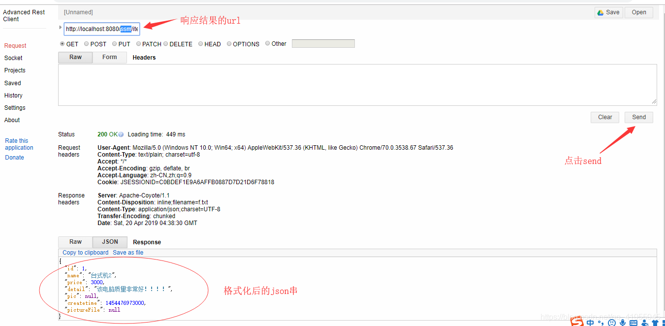 Springmvc Json交互springmvc Json交互配置 Csdn博客